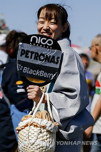JAPAN FORMULA ONE GRAND PRIX