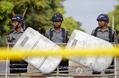 MYANMAR COPPER MINE PROTEST