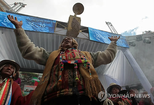 BOLIVIA CHINA TUPAC KATARI SATELLITE LAUNCH