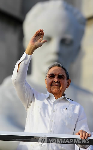 CUBA LABOR DAY