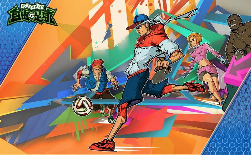 조이시티, 중국에 프리스타일 풋볼 정식서비스 실시