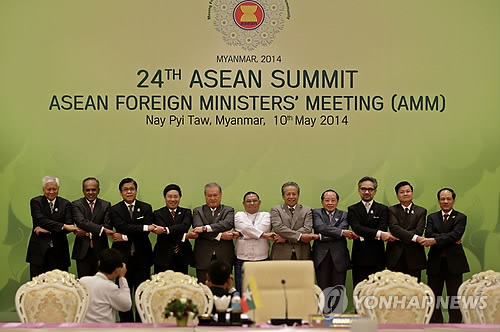 MYANMAR 24TH ASEAN SUMMIT
