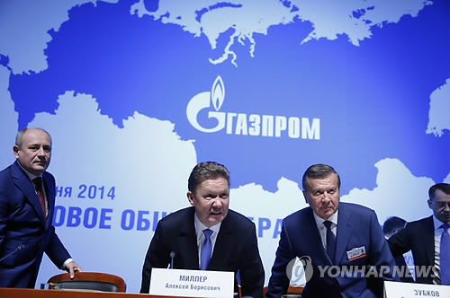RUSSIA GAZPROM SHAREHOLDERS MEETING