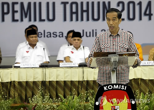 INDONESIA GENERAL ELECTION