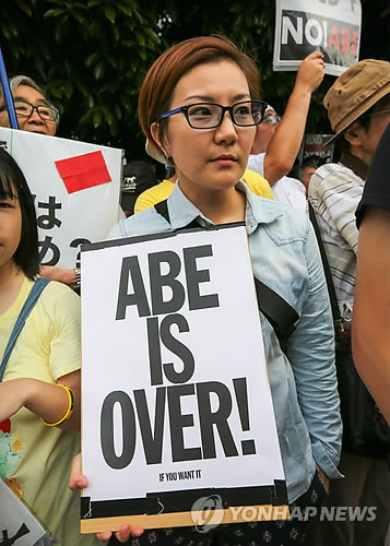 JAPAN COLLECTIVE SELF DEFENSE PROTEST