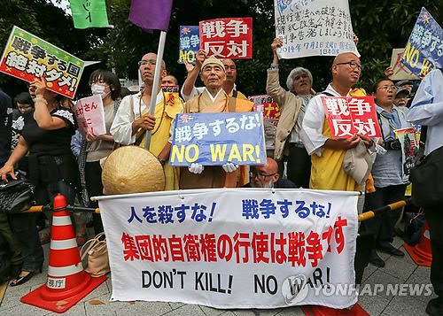 JAPAN COLLECTIVE SELF DEFENSE PROTEST