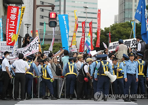 JAPAN COLLECTIVE SELF DEFENSE PROTEST