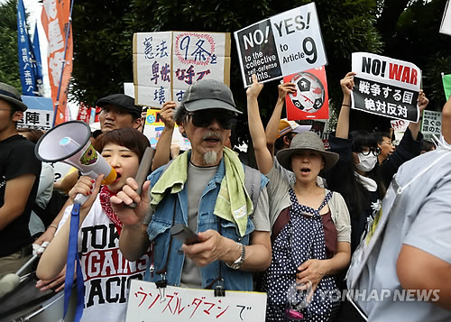 JAPAN COLLECTIVE SELF DEFENSE PROTEST