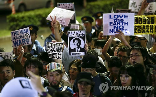 JAPAN COLLECTIVE SELF DEFENSE PROTEST
