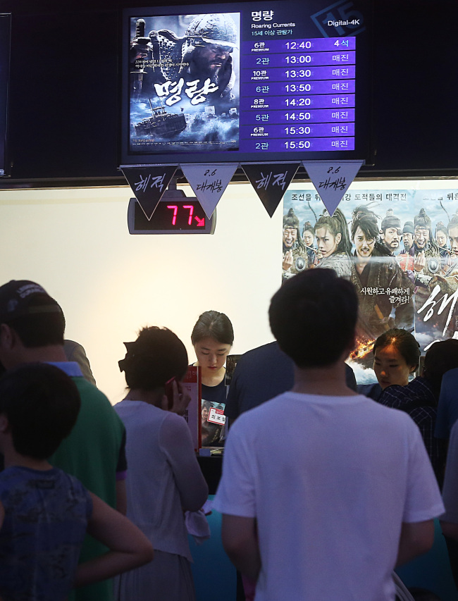 [Newsmaker] Yi Sun-sin sensation takes hold in cinemas