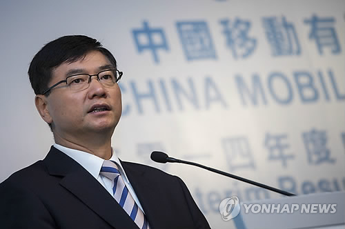CHINA HONG KONG CHINA MOBILE