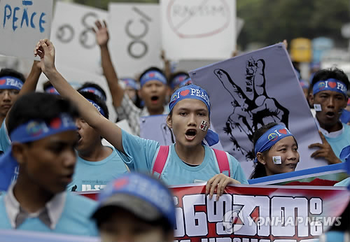 MYANMAR INTERNATIONAL PEACE DAY