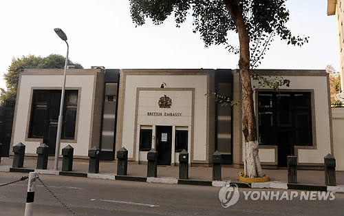 EGYPT BRITAIN EMBASSY SUSPENSION