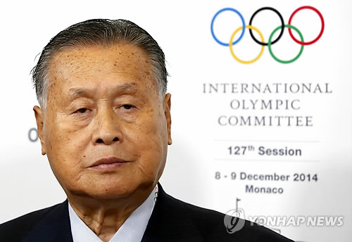 MONACO IOC