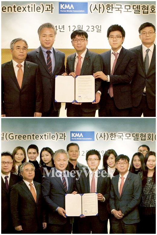 [MW사진] 한국모델협회-푸른텍스타일 MOU 체결