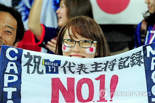 AUSTRALIA SOCCER AFC ASIAN CUP 2015