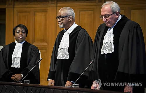 NETHERLANDS JUSTICE ICJ