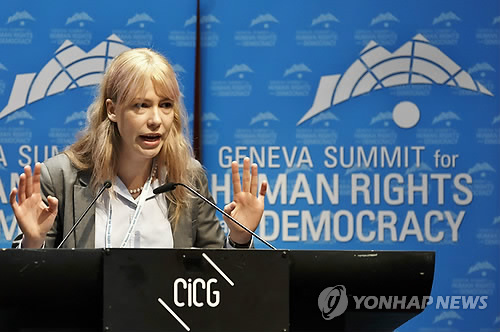 SWITZERLAND GENEVA SUMMIT HUMAN RIGHTS