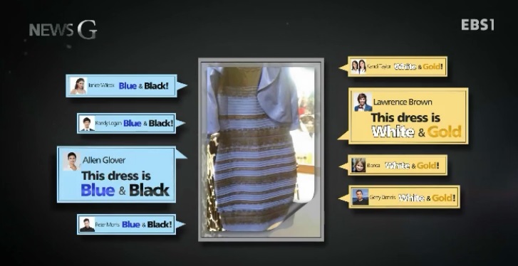 똑같은 색깔, 다르게 보는 이유