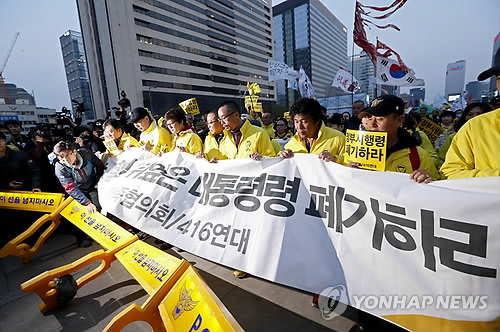 SOUTH KOREA FERRY ACCIDENT PROTEST