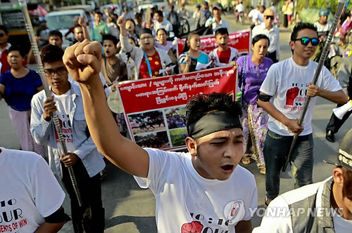 MYANMAR PROTEST