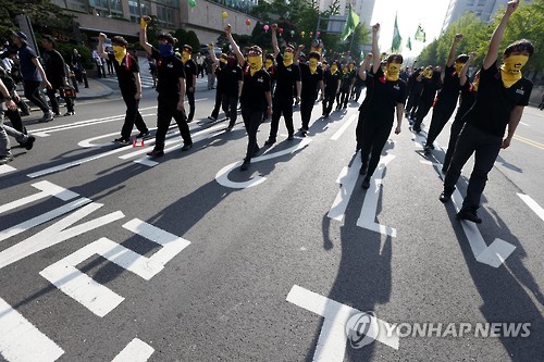 SOUTH KOREA LABOR DAY