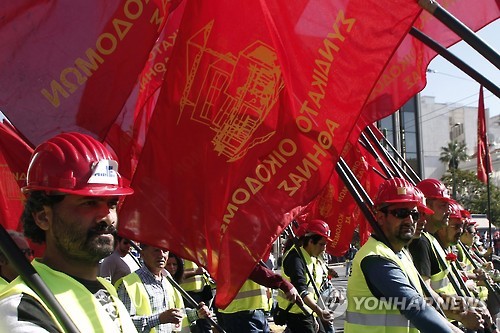GREECE LABOUR DAY