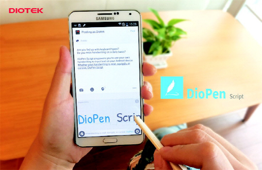 총 40여개 언어 필기 인식 '디오펜 스크립트' 출시