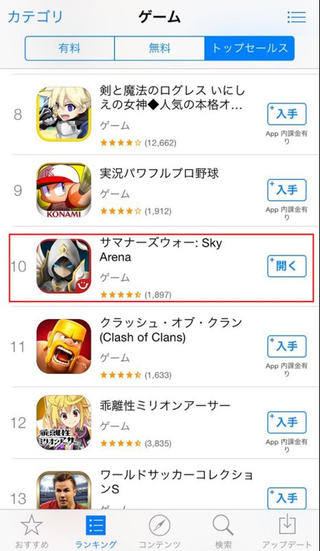 '서머너즈 워', 미국, 일본 애플스토어 게임 매출 TOP 10 진입