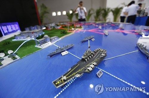 CHINA DEFENSE SCIENCE TECHNOLOGY EXHIBITION