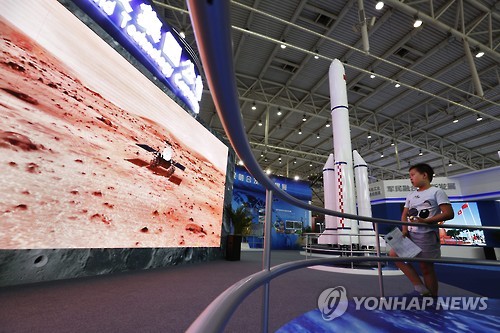 CHINA DEFENSE SCIENCE TECHNOLOGY EXHIBITION