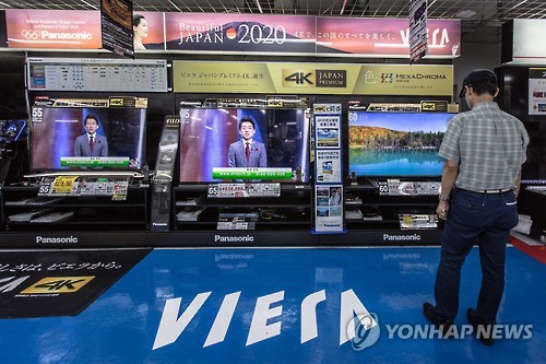 JAPAN BUSINESS PANASONIC EARNINGS