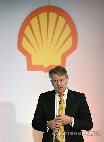 BRITAIN ROYAL DUTCH SHELL RESULTS