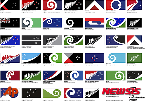 뉴질랜드의 새로운 국기 디자인 공모전