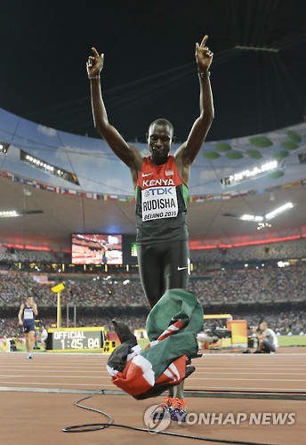 China Athletics Worlds