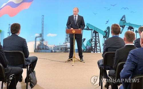 RUSSIA PUTIN OIL