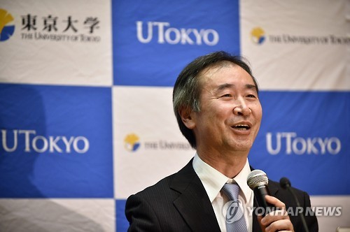 JAPAN NOBEL PRIZE PHYSICS