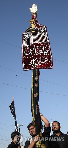 PAKISTAN MUHARRAM MONTH