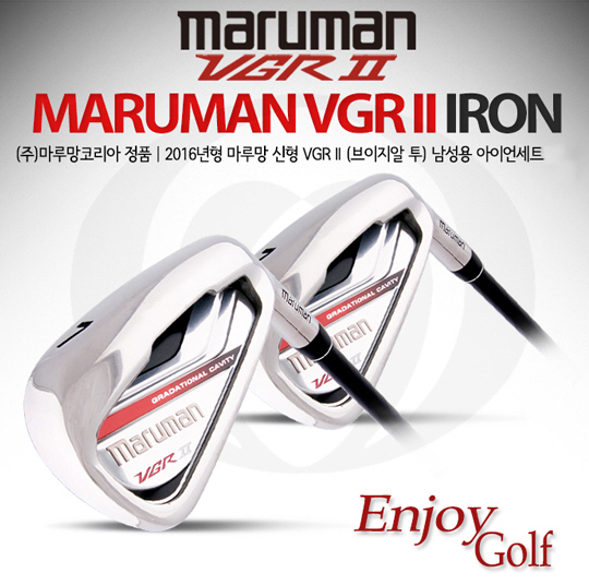 일본 초고가 브랜드 '마루망' 정품 아이언 인터넷 최저가로 내 품에