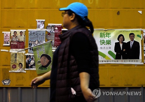 TAIWAN ELECTIONS