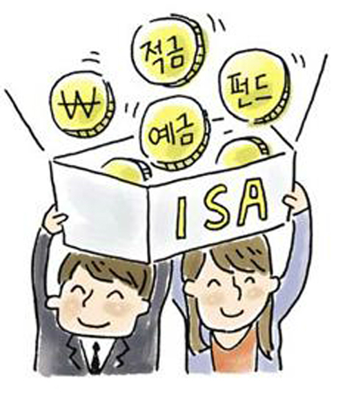 3월 첫선 ISA 5000만원까지 보호