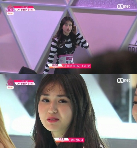 '프로듀스101' JYP 전소미 등장에 스튜디오 술렁..연습생들 견제 폭발