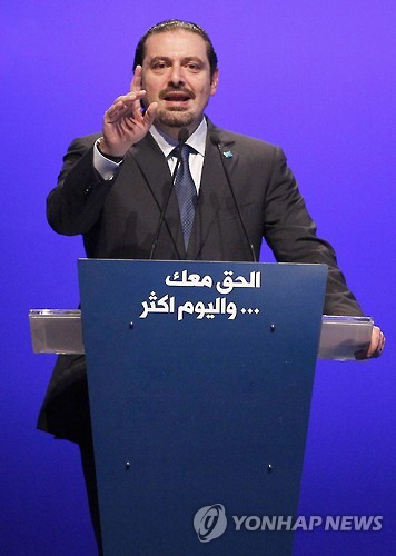 LEBANON RAFIK HARIRI ANNIVERSARY