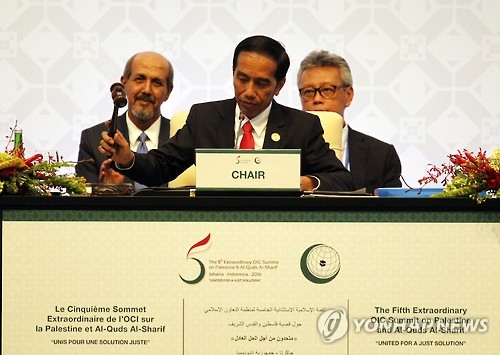 INDONESIA OIC SUMMIT