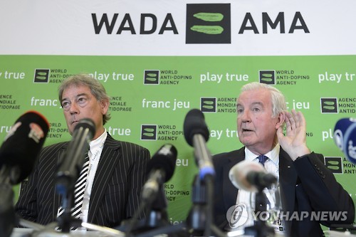 Switzerland WADA Anti-Doping Symposium
