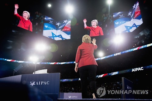 DEM 2016 Clinton AIPAC