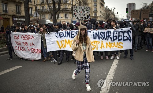 FRANCE PARIS STUDENTS PROTEST