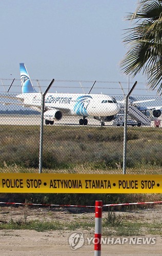 CYPRUS EGYPT TERRORISM HIJACKING