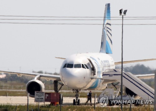 CYPRUS EGYPT HIJACKING
