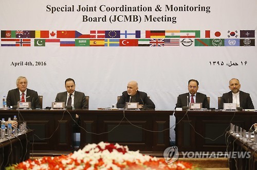 AFGHANISTAN JCMB MEETING